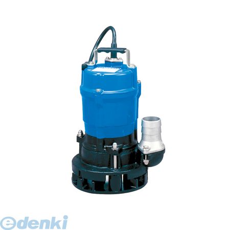 【商品説明】水中ポンプ HSN型 鶴見 低水位■枯葉等の軟弱異物の流入が多い現場でも目詰まりしにくく、運転が安定する特殊構造のストレーナを採用しました。■エアによるロックを防止する攪拌ナットを採用しました。■口径50mm×出力0．4KW×単...