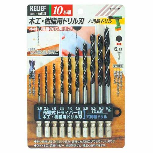 【商品説明】イチネンミツトモ 10本組 木工・樹脂用ドリルセット 六角軸 2.0〜6.5mm 26808■鋭い先端が加工材にクイ込み、正確な丸穴加工ができるドリルです。■木工・樹脂用の穴あけドリルセット■クロスシンニング加工が施されており、...