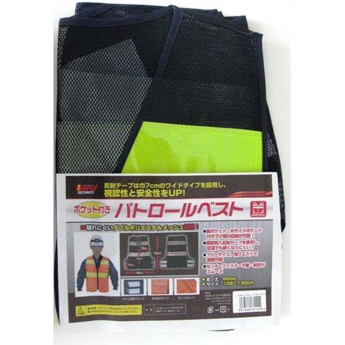 【商品説明】イチネンミツトモ パトロールベスト　ポケット付き 紺×黄 87440■反射テープは幅7cmのワイドタイプを採用し、視認性と安全性アップ■幅7cmワイド反射テープ■柔軟剤入反射テープを使用し、低温でも硬くなりにくい■フリーサイズ・...