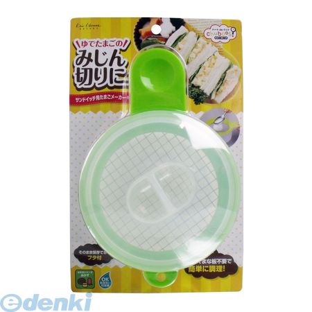 【商品説明】【発売元:貝印】ゆでたまごのみじん切りに!!たまごサンドを作るときに便利な、ゆでたまごのみじん切り器です。ゆで卵をつぶす→マヨネーズなどと和える→保存がこれ一つでできます。■chuboos!親子で楽しく、コミュニケーション・クッ...