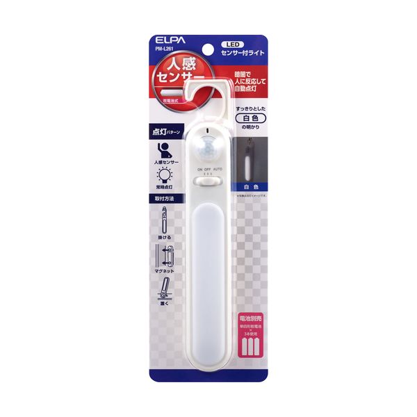 朝日電器メーカーお問い合わせ：042-473-0159【商品説明】●電源：単四形乾電池×3本(別売)●電池寿命：センサーモード/約19ヶ月(1日10回点灯時)常時点灯モード/約50時間※アルカリ乾電池使用時※電池の性能、使用条件により電池寿...
