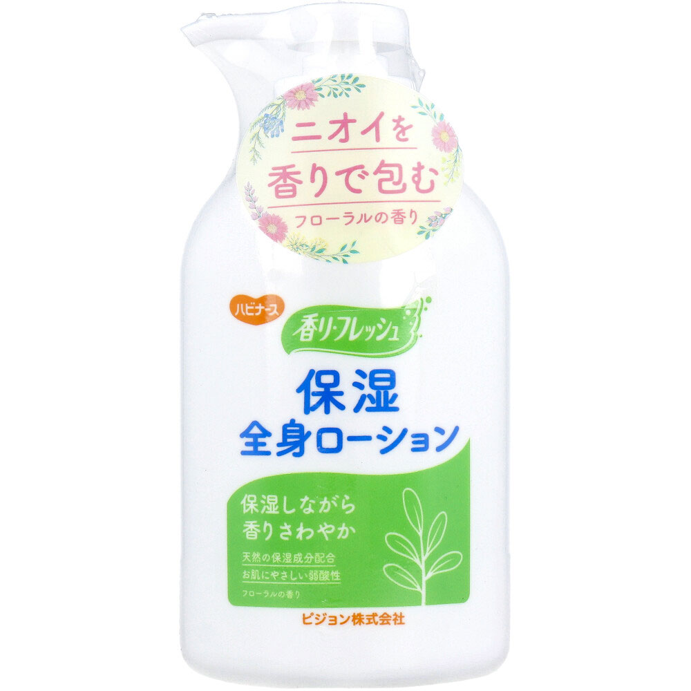 気になるニオイを包み込むフィードラント香料配合！●ミロタムヌスに含まれる保湿成分「グリセリルグルコシド」配合。●乾燥しがちなお肌にたっぷりうるおいを与えます。●心地よい香りでつつみこむ「フィードラント香料」を使用。●べたつかず、さらっとした...