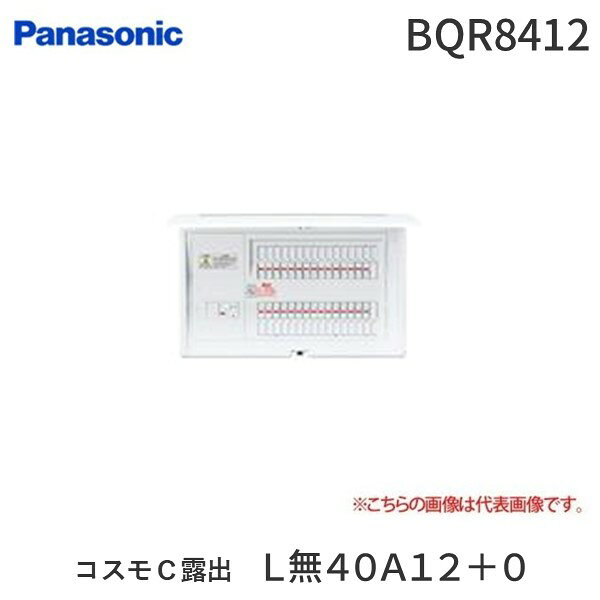 【用途】全電力管内用【注意】※100V-200Vの切り替えは全回路可能です。（200Vの場合、2P2Eブレーカをご使用ください）※盤定格電流を超える主幹ブレーカは取り付けないでください。【仕様】ドア付主幹：単3中性線欠相保護付漏電ブレーカー...