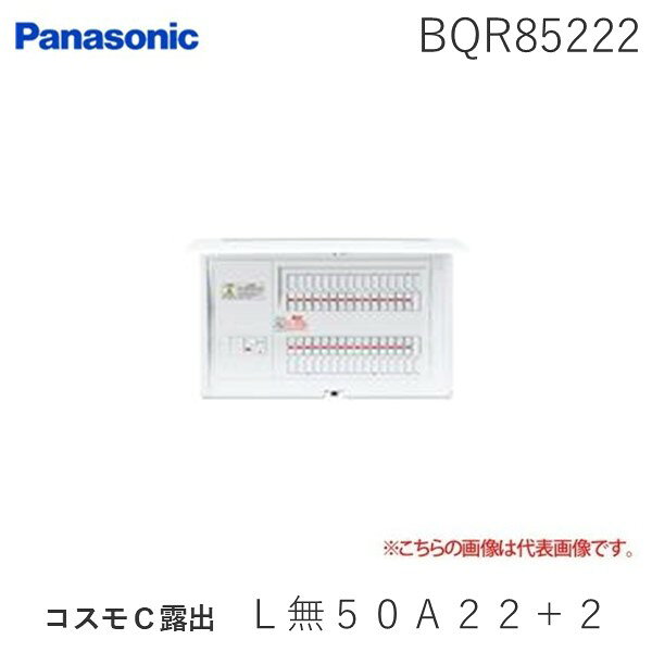 【用途】全電力管内用【注意】※100V-200Vの切り替えは全回路可能です。（200Vの場合、2P2Eブレーカをご使用ください）※盤定格電流を超える主幹ブレーカは取り付けないでください。【仕様】ドア付主幹：単3中性線欠相保護付漏電ブレーカー...