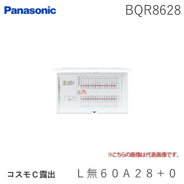 【用途】全電力管内用【注意】※100V-200Vの切り替えは全回路可能です。（200Vの場合、2P2Eブレーカをご使用ください）※盤定格電流を超える主幹ブレーカは取り付けないでください。【仕様】ドア付主幹：単3中性線欠相保護付漏電ブレーカー...