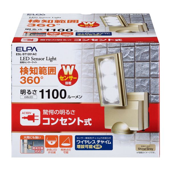 朝日電器042-473-0159【商品説明】■検知方式：赤外線受動式■電源電圧：AC100V 50/60Hz■消費電力：約11W（待機時　約0.2W）■光源：白色 LED ※LEDの交換はできません■全光束：1100lm■点灯保持時間：約5...