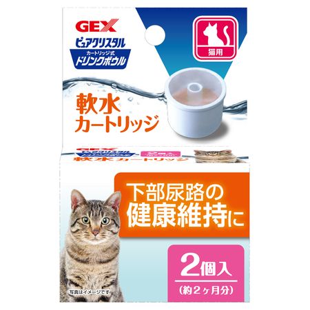 【商品説明】ピュアクリスタル 給水器 水 カートリッジ 猫 給水 交換 替え 替●イオン交換樹脂で水道水のマグネシウム、カルシウムを除去して猫にやさしい水に！(水道水のマグネシウム、カルシウムを約40％除去します※メーカー調べ)●マグネシウ...