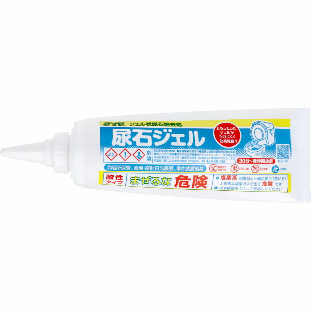 どろっとしたジェルがたれにくく効果発揮！【品名】トイレ用洗浄剤【成分】塩酸(9.9％)、スルファミン酸(5.0％)、界面活性剤(ポリオキシエチレンアルキルエーテル)、増粘剤【液性】酸性【用途】衛生陶器の便器、タイルの発生した尿石の除去【使用...