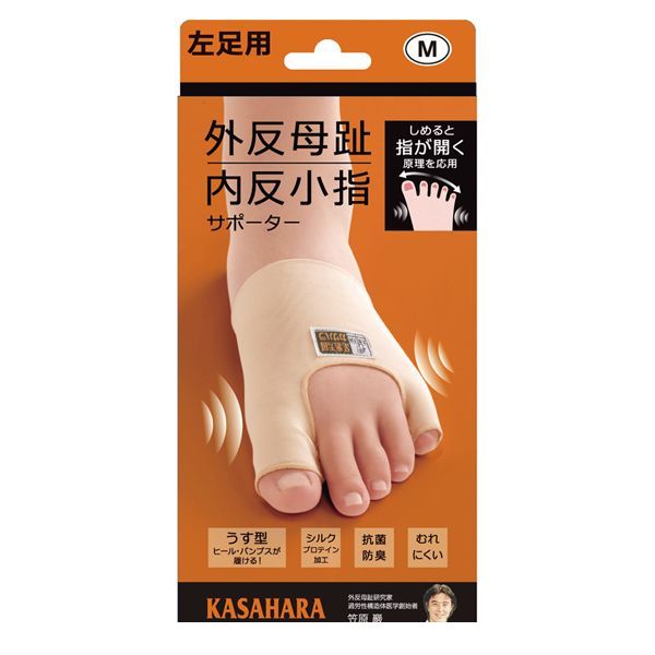 アルファックス06-4792-1193【商品説明】■外反母趾だけでなく内反小指も同時にサポート。■しめると指が開く原理を応用したサポーター。■適応サイズ／重量（約）M：24.0〜25.5(cm) ／8g■材質：ナイロン、ポリウレタン■原産国...