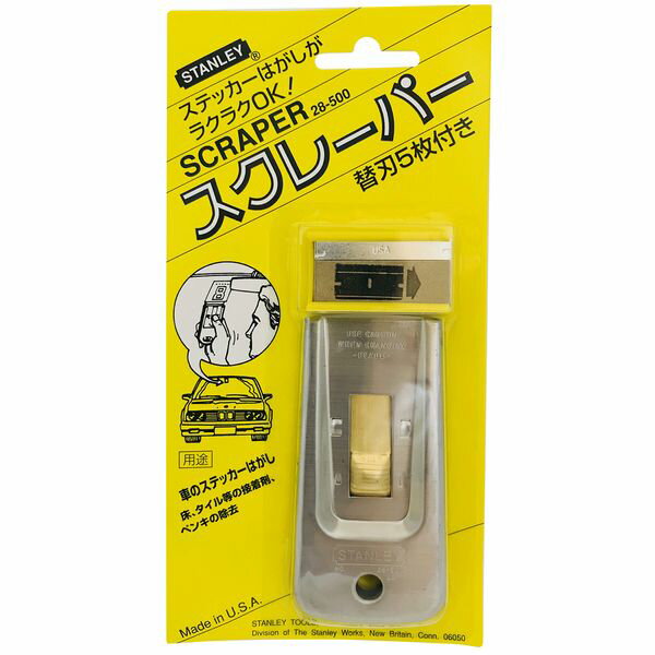 【商品説明】●刃先交換型のスクレイパーです。●ラバーモール、シール、接着剤等の除去にお使いください。●安全性の高いストップ機構・肉厚が約10ミリ、丸みがあり手にフィットする形状です。下地 錆 コゲ スクレーパー 剥がし0076174285000