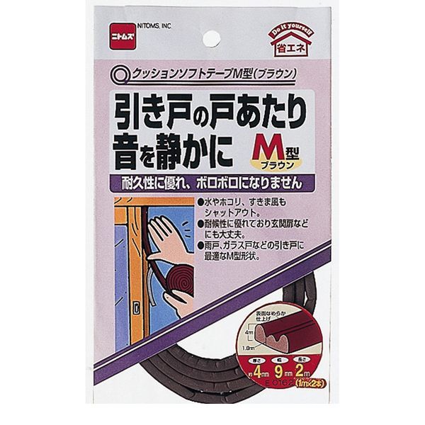 【商品説明】●貼るだけで、冬の冷たい風・夏の熱風、ホコリの侵入を防ぐソフトテープです。また、発泡合成ゴム製の消音テープが、家中に響く戸あたり音を貼るだけで簡単解決。●耐久性に優れ、ボロボロになりません。●耐候性にも優れており、玄関扉などにも...