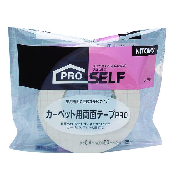 【商品説明】●粗面にもしっかり接着。●コンクリート床にも使えます。●カーペット・マットの固定に。●広告ポスターの接着に。両面テープ カーペット マット ワイヤープロテクター 固定 接着4904140762506