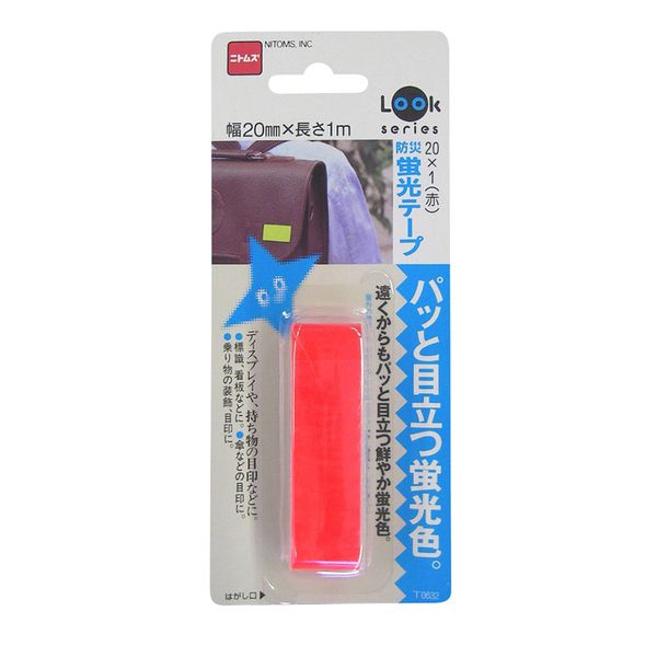 【商品説明】●ビニルテープなどにくらべ、色がとても鮮やかでよく目立ちます。●ヘルメットや自転車のドロよけ等の曲面にもよくなじみます。紙 布テープ 夜間 災害 危険回避 安全 表示 安全用4904140276324