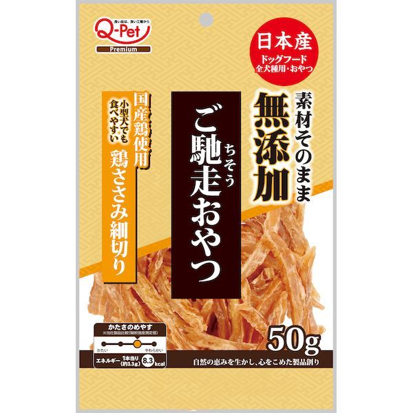 【商品説明】●厳選した国産鶏のささみ肉を使用。●添加物無添加で作った素材そのままの味わいです。●小型犬やシニア犬も食べやすい細切りカットです。●原材料：鶏ささみ肉●保証成分：タンパク質61.0％以上、脂質1.0％以上、粗繊維1.5％以下、灰...