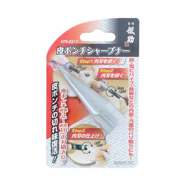 【商品説明】●切れ味の悪くなった皮ポンチの研磨に！●鉄・塩ビパイプ・鉄板などの内面・外面のバリ取りに！●製品サイズ (W)×(H)×(D)mm：20 × 73 × 20●製品重量 (g)：86●パッケージサイズ (W)×(H)×(D)mm：...