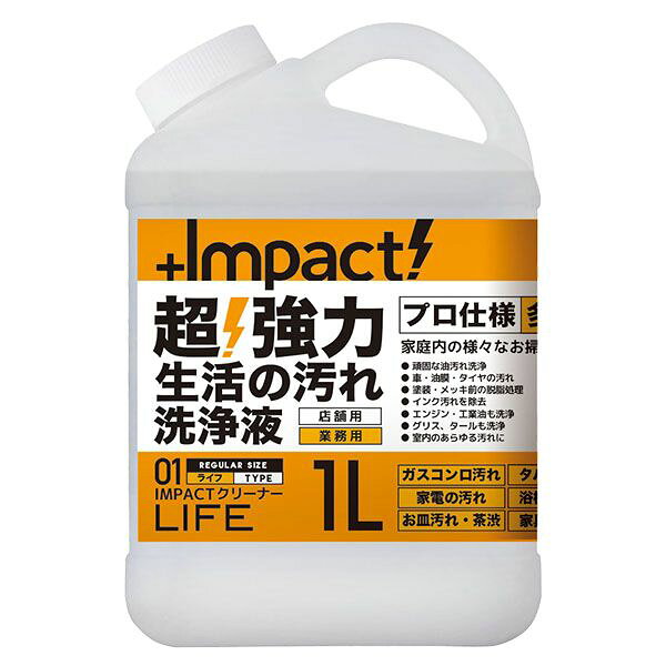 【商品説明】●油汚れ、換気扇・レンジ・コンロ周辺、浴室、自動車、クッションフロアやテーブルなど多用途に汚れを洗浄します。●安全性と洗浄力の両立を保ちつつ洗剤の残留を極力少なく配合しました。●環境負荷は石鹸の1/2000！温泉成分を濃縮した水...