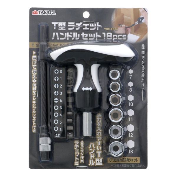 【商品説明】●規格：18pcs●隅・際、狭い所などの締め付けに●製品重量 (g)：0●パッケージサイズ (W)×(H)×(D)mm：132 × 180 × 40●パッケージ重量 (g)：356●特徴：力を入れやすいT型ハンドル●曲げて使える...
