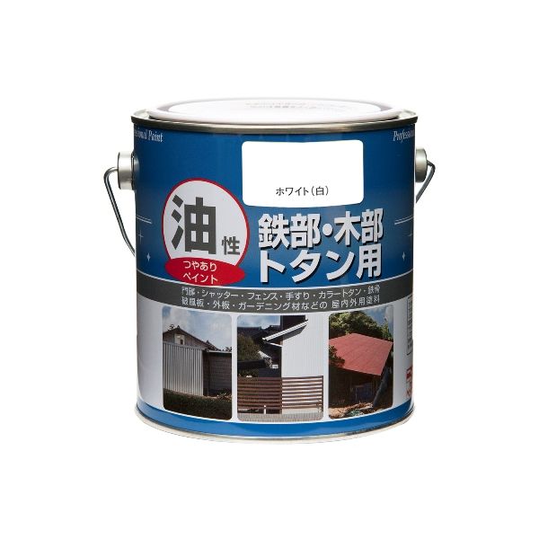 【商品説明】油性塗料 多用途塗料 つやあり●塩害・紫外線・酸性雨に強い、油性つやあり塗料です。●用途：門扉、シャッター、フェンス、手すり、物置、鉄骨などの鉄部。●用途：窓枠、ドア、雨戸、破風板、外板、ガーデニング材などの木部。●容量0.7L...