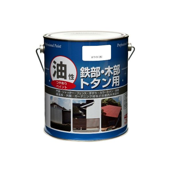【商品説明】油性塗料 多用途塗料 つやあり●塩害・紫外線・酸性雨に強い、油性つやあり塗料です。●用途：門扉、シャッター、フェンス、手すり、物置、鉄骨などの鉄部。●用途：窓枠、ドア、雨戸、破風板、外板、ガーデニング材などの木部。●容量1.6L...