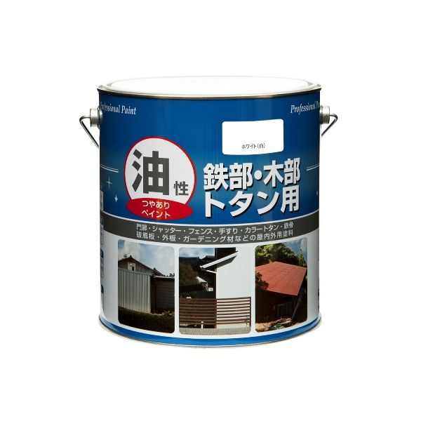 【商品説明】油性塗料 多用途塗料 つやあり●塩害・紫外線・酸性雨に強い、油性つやあり塗料です。●用途：門扉、シャッター、フェンス、手すり、物置、鉄骨などの鉄部。●用途：窓枠、ドア、雨戸、破風板、外板、ガーデニング材などの木部。●容量3.2L...