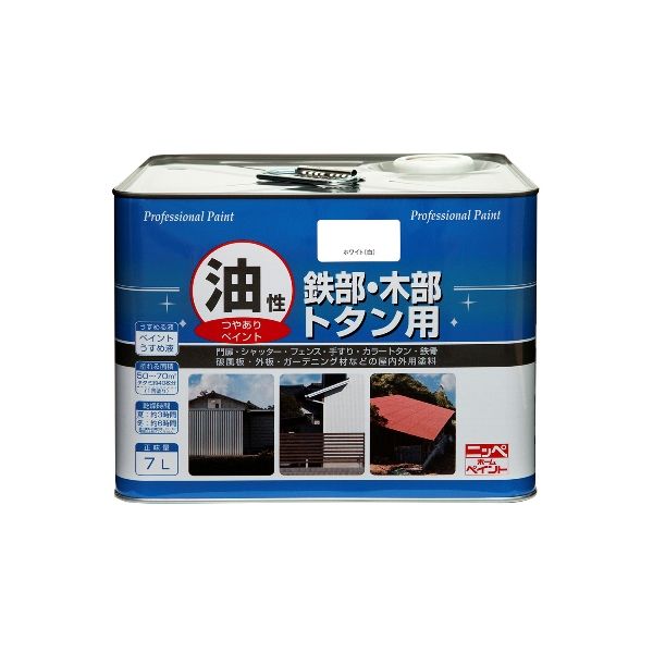 【商品説明】油性塗料 多用途塗料 つやあり●塩害・紫外線・酸性雨に強い、油性つやあり塗料です。●用途：門扉、シャッター、フェンス、手すり、物置、鉄骨などの鉄部。●用途：窓枠、ドア、雨戸、破風板、外板、ガーデニング材などの木部。●容量7L。塗...