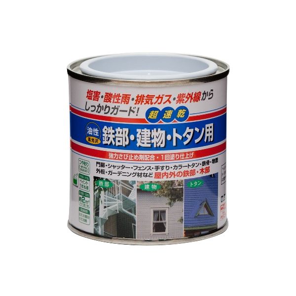 【商品説明】油性塗料 密着性抜群の多用途塗料 1回塗り 超速乾タイプ●油性の超速乾タイプで、冬場（5℃位）の低温時でも塗装ができます。1回塗りで塗装作業が短縮できます。●高性能アクリル樹脂の採用で、さびの発生を抑え、初期のつやを長期間保ちま...