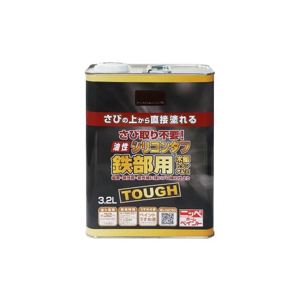 【商品説明】油性塗料 さびの上から直接塗れる 塩害・酸性雨・紫外線に強い●トタン、金属サイディング、フェンス、シャッター、手すり、物置、農機具などの屋内外の鉄部。●塩ビパイプ、アルミ建材、木部。●さびを落とさず、さびの上から直接塗ることがで...