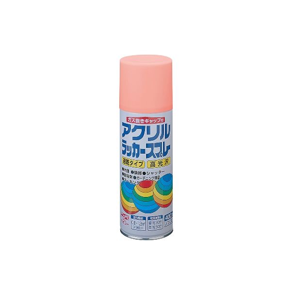 【商品説明】スプレー塗料 きれいな仕上がり ガス抜きキャップ付き●高光沢で乾燥が早く、日光や雨に強いアクリル塗料です。●霧は長円形（楕円）に吹き付けられ、噴出口先端を回転させると長円を縦、横に変えられる可変ノズル使用。●簡単にガス抜きが出来...