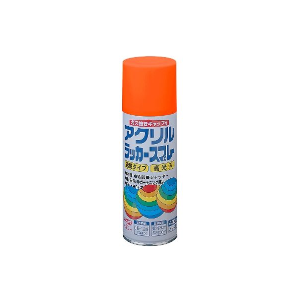 【商品説明】スプレー塗料 きれいな仕上がり ガス抜きキャップ付き●高光沢で乾燥が早く、日光や雨に強いアクリル塗料です。●霧は長円形（楕円）に吹き付けられ、噴出口先端を回転させると長円を縦、横に変えられる可変ノズル使用。●簡単にガス抜きが出来...