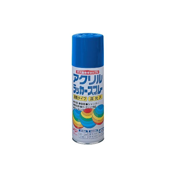 【商品説明】スプレー塗料 きれいな仕上がり ガス抜きキャップ付き●高光沢で乾燥が早く、日光や雨に強いアクリル塗料です。●霧は長円形（楕円）に吹き付けられ、噴出口先端を回転させると長円を縦、横に変えられる可変ノズル使用。●簡単にガス抜きが出来...