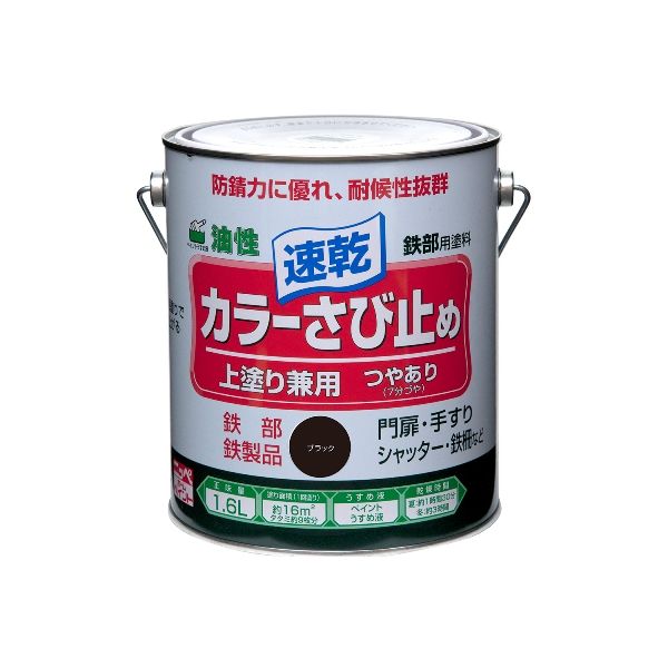【商品説明】さび止め塗料 耐候性抜群 さび止めと上塗り兼用塗料●乾燥がきわめて早い上塗りのさび止め塗料です。●1回塗りで仕上がり、作業時間が短縮できます。●強力防錆顔料配合で、防錆力に優れます。（鉛、クロム等は含まれておりません。）●耐候性...