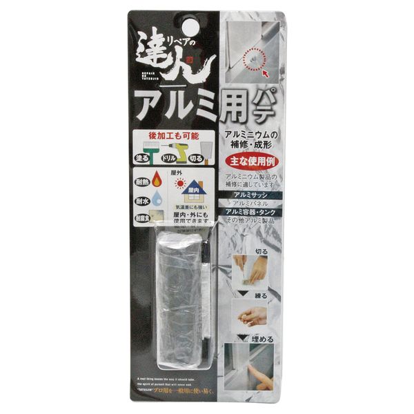 高森コーキ アルミ用パテ 6cm RMP-14ALB