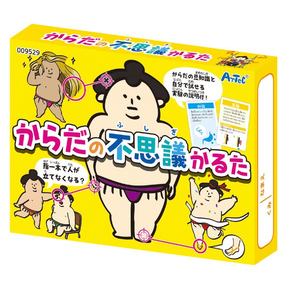 【商品説明】●からだの不思議を体験できる解説付き！●商品サイズ（単位mm)：カードサイズ：56×86mm、箱:約117×88×22mm●セット内容：取り札48枚、読み札48枚●重量（g）：160g●材質：紙●包装形態：化粧箱●包装サイズ：1...