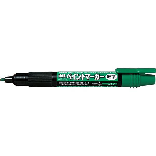 ぺんてるメーカーお問い合わせ：0120-12-8133【商品説明】●金属部品を使っていない油性ペイントマーカー。プラスチックゴミとして廃棄できます。塗料のように色が濃く、あざやかな発色。金属・ガラス・プラスチック・ゴム・木材・陶器などの筆記...