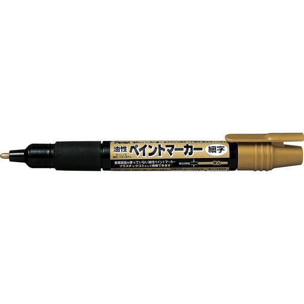ぺんてるメーカーお問い合わせ：0120-12-8133【商品説明】●金属部品を使っていない油性ペイントマーカー。プラスチックゴミとして廃棄できます。塗料のように色が濃く、あざやかな発色。金属・ガラス・プラスチック・ゴム・木材・陶器などの筆記...