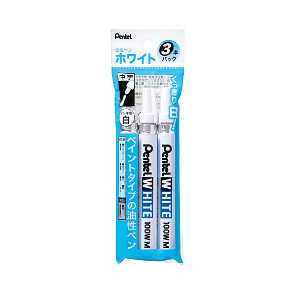 ぺんてるメーカーお問い合わせ：0120-12-8133【商品説明】●ペイントタイプ・白インキ。鉄・樹脂等非吸収面にまっ白にかけるペイントタイプのペンです。黒い紙にもくっきり白く書くことができます（超極細を除く）。