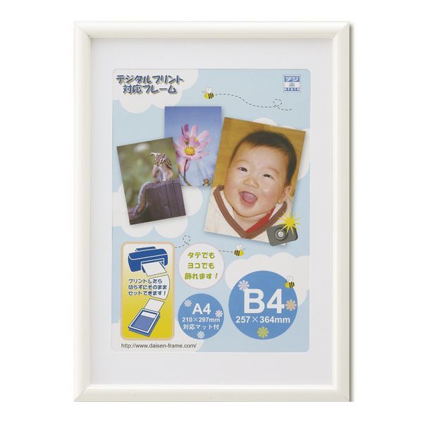 大仙0536-24-2015【商品説明】●【材質】表面材：PETシート　フレーム材：木製●【裏板】MDFボード　トンボ押さえ式●【包装形態】OPP袋入り。●【付属物】薄マット、台紙、厚み調整材、吊カン、吊紐。●収納寸法：257×364mm　...