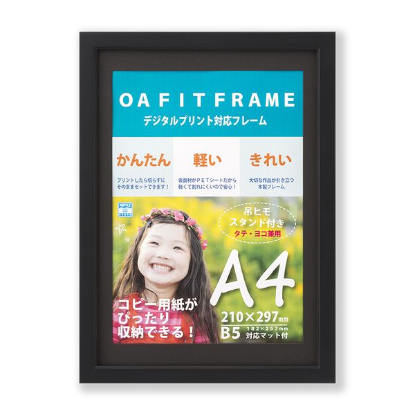 大仙0536-24-2015【商品説明】●【材質】表面材：PETシート　フレーム材：木製●【裏板】MDFボード　トンボ押さえ式　ネクタイスタンド付き●【包装形態】OPP袋入り。●【付属物】薄マット、台紙、吊カン、吊紐、ネクタイスタンド。●収...