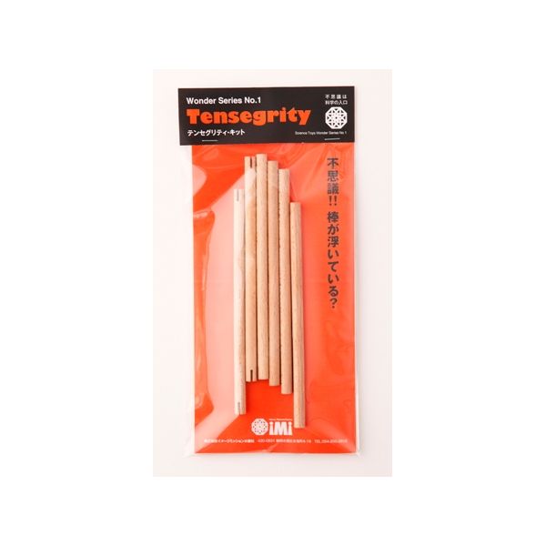 【商品説明】●テンセグリティとは、「tensional(張力)」と「integrity(統合性)」という言葉を掛けあわせた造語です。それぞれの棒はお互いに触れ合うことなく、張力と統合性の二つの力で支えられています。4562187430736