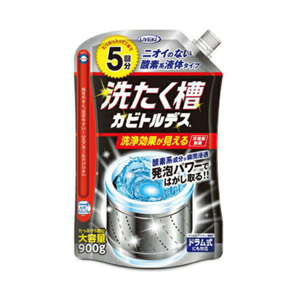 【商品説明】●サッと溶ける液体タイプ（酸素系）。酸素系成分が汚れに瞬間浸透。発泡パワーではがし取ります。●塩素系成分を使っていません。ツンとした塩素のニオイが気になる方におすすめ！●1本で5回分。1〜2ヶ月に1回のこまめなお手入れに！1目盛...