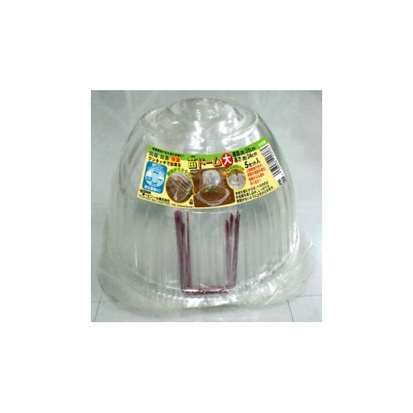 【商品説明】植物の成長に合わせ、支柱保持穴（天井部）に支柱を設置することができます。カンタンに持ち上げることができ、追肥もラクラク！換気孔付きで、適度な温度に保ち、強風からも苗を守ります。