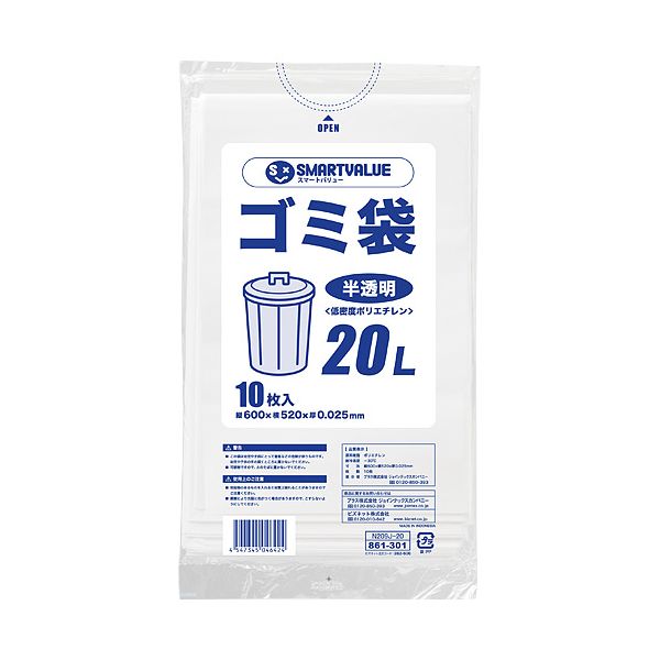 【商品説明】●お求めやすい10枚入のゴミ袋！●規格：20L●厚：0．025mm●材質：低密度ポリエチレン●色：半透明●ゴミ袋●ツルツルタイプ●JOINTEXオリジナル●SMARTVALUEスマートバリューゴミ袋
