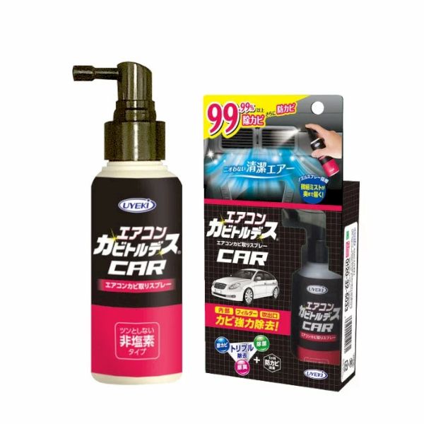 【商品説明】●カーエアコン吹出口、吸気口にスプレーするだけで、エアコン内部のカビ、雑菌を除菌し、いやな臭いも除去します。布製シート、フロアマットにも使えます。※全ての菌、臭いを除去するわけではありません。●微細ミストが奥まで届くノズルスプレ...