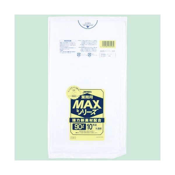 【商品説明】破れにくい、強力新素材配合の業務用ゴミ袋「MAX」。●90リットル用●色：半透明●外形寸法：縦900×横1000×厚さ0．025mm●材質：ポリエチレン●ゴミ袋