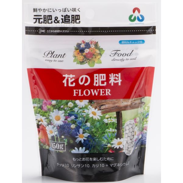【商品説明】緩効性肥料を使用。鉢のすみにうずめるだけ。
