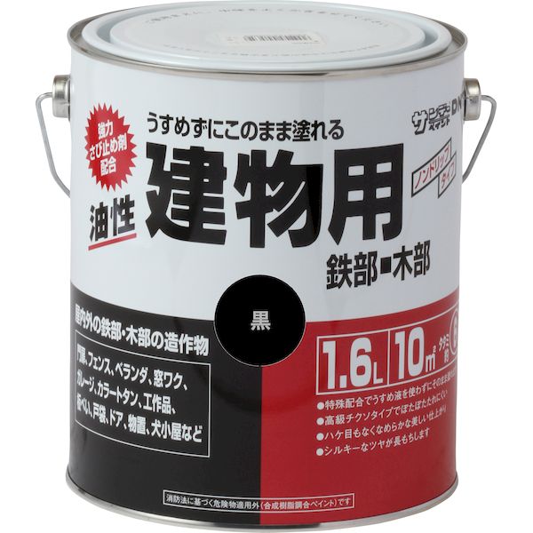 【商品説明】●縦（mm）：150Φ●高さ（mm）：140●重量（kg）：約2.1用途●鉄部／門扉、フェンス、シャッター、鉄骨、電気器具、スチール製ドアなどの建具、ロッカー、パイプ、遊具など●木部／外板、羽目板、戸袋、木製ドアなどの建具、窓ワ...