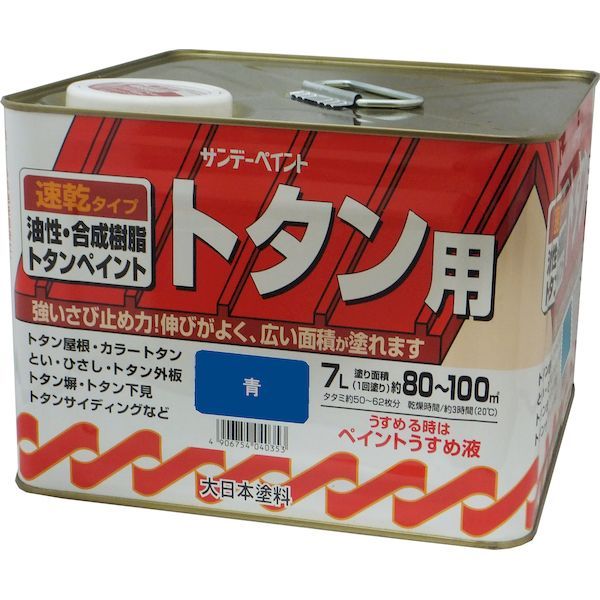 【商品説明】●縦（mm）：235●横（mm）：235●高さ（mm）：175●重量（kg）：約8.8用途●屋外トタン部／トタン屋根、とい、ひさし、カラートタン、トタン塀、トタンサイディング、トタン下見など特長●日光や雨・雪に強く、悪条件下でも...