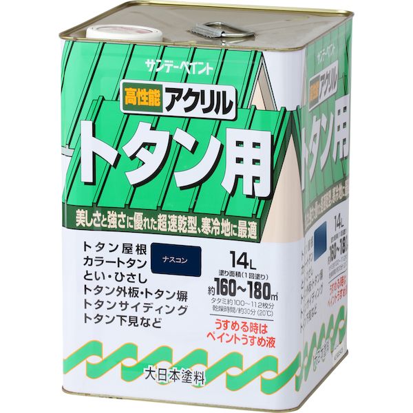【商品説明】●縦（mm）：235●横（mm）：235●高さ（mm）：350●重量（kg）：約15.1用途●屋外トタン部／トタン屋根、とい、ひさし、カラートタン、トタン塀、トタンサイディング、トタン下見など特長●耐候性がとくに優れており、つや...
