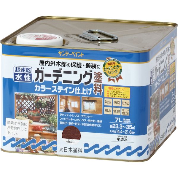 【商品説明】●縦（mm）：235●横（mm）：235●高さ（mm）：175●重量（kg）：約7.8用途●屋内外木部の防虫・防かび・防腐カラーステイン仕上げログハウス、ウッドデッキ、ラティス、トレリス、プランターなどのガーデニング用木材、焼き...