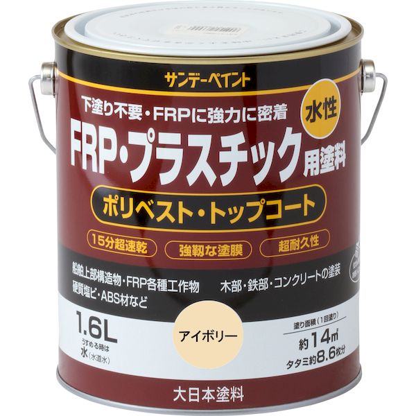 【商品説明】●縦（mm）：150Φ●高さ（mm）：140●重量（kg）：約2.2用途●船舶上部構造物、FRP 各種工作物、硬質塩ビ、ABS材、木部、鉄部、コンクリートなど特長●厚みのある強靭な塗膜はFRP、プラスチックへの、密着がよく、美し...